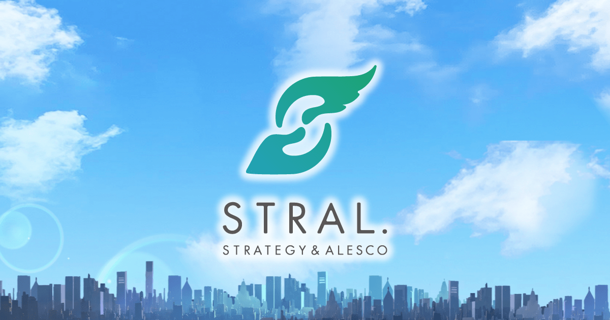 株式会社STRAL. | WEB、経費削減、顧客獲得等のコンサルティング